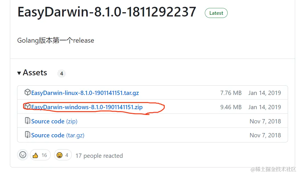 搭建EasyDarwin视频推流NVR平台以及使用ffmpeg进行摄像头推流 - 梦里蓝天
